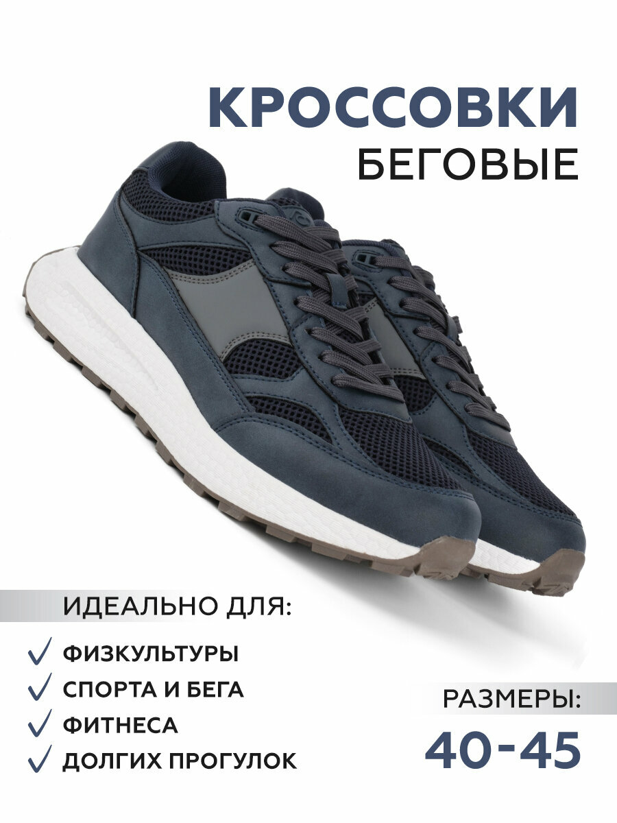 Кроссовки спортивные антискользящая подошва 2026