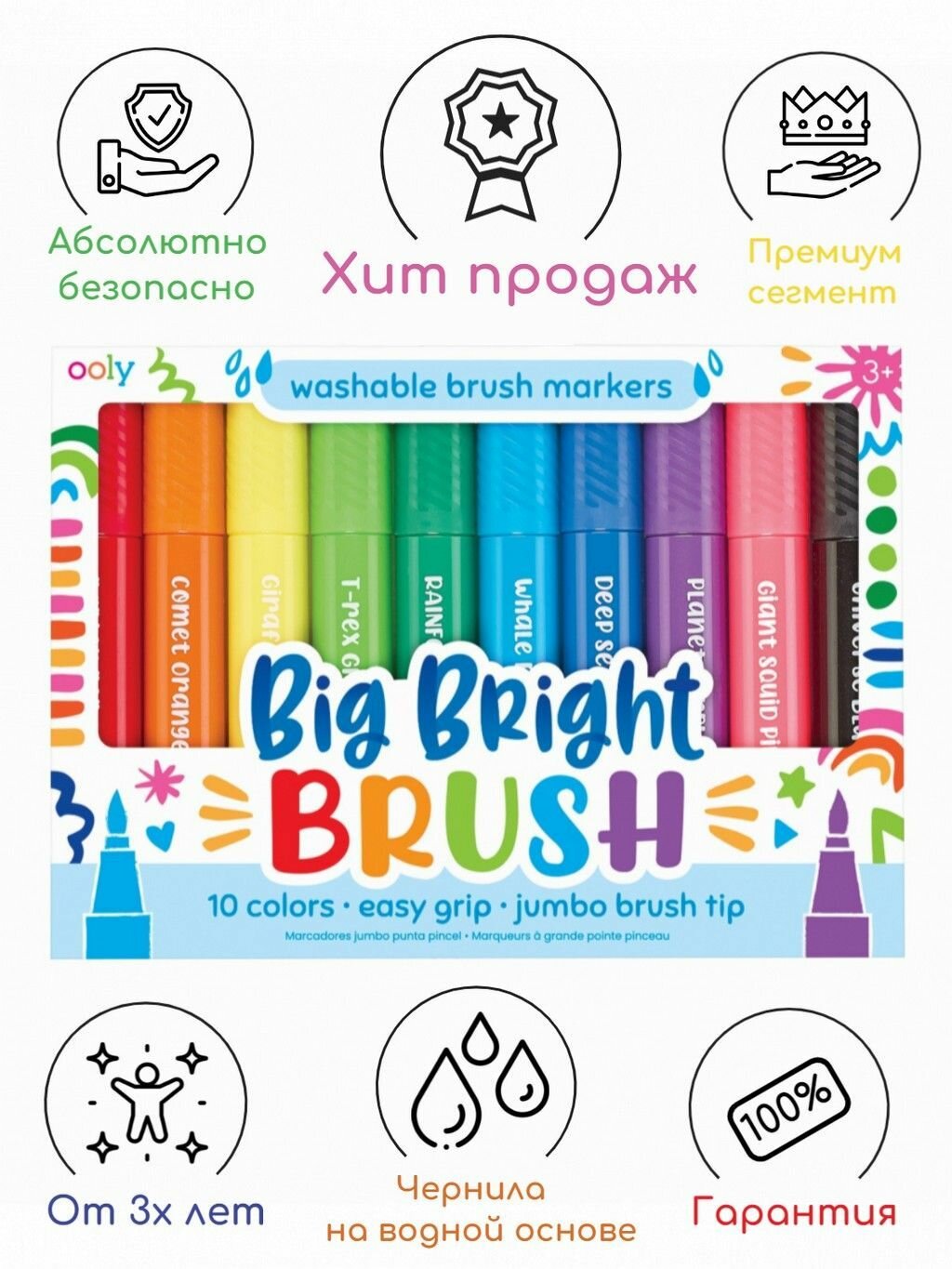 OOLY набор цветных фломастеров с тонким наконечником, 10 шт. для письма и рисования