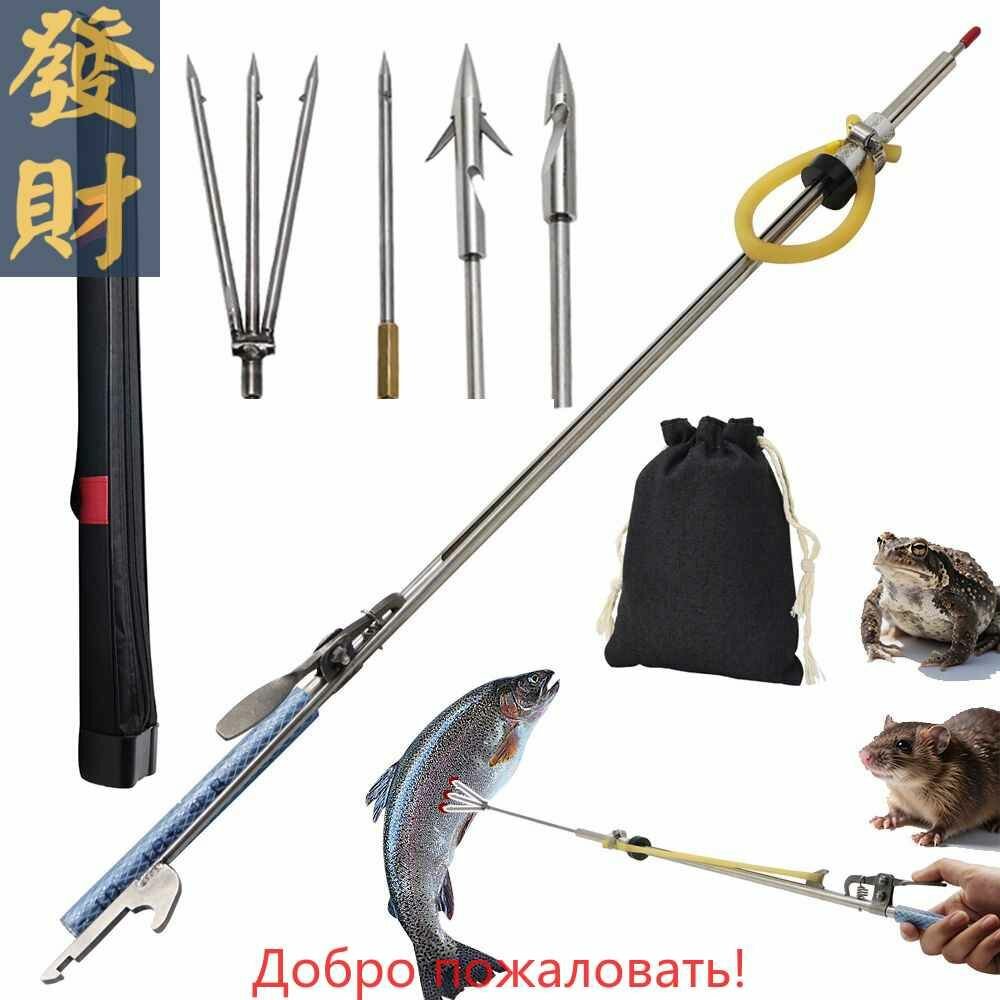 Оборудование для подводной охоты, специально разработанные ружья для охоты на рыбу, лягушек и кротов