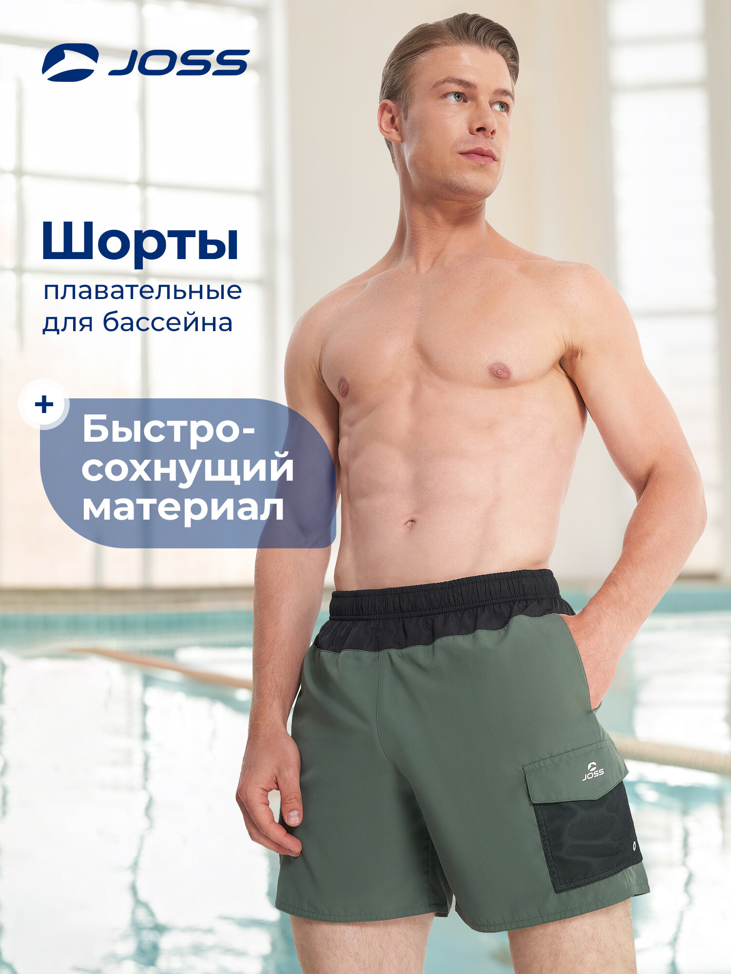 Шорты для плавания Men's 40cm Beachwear Swimming Shorts