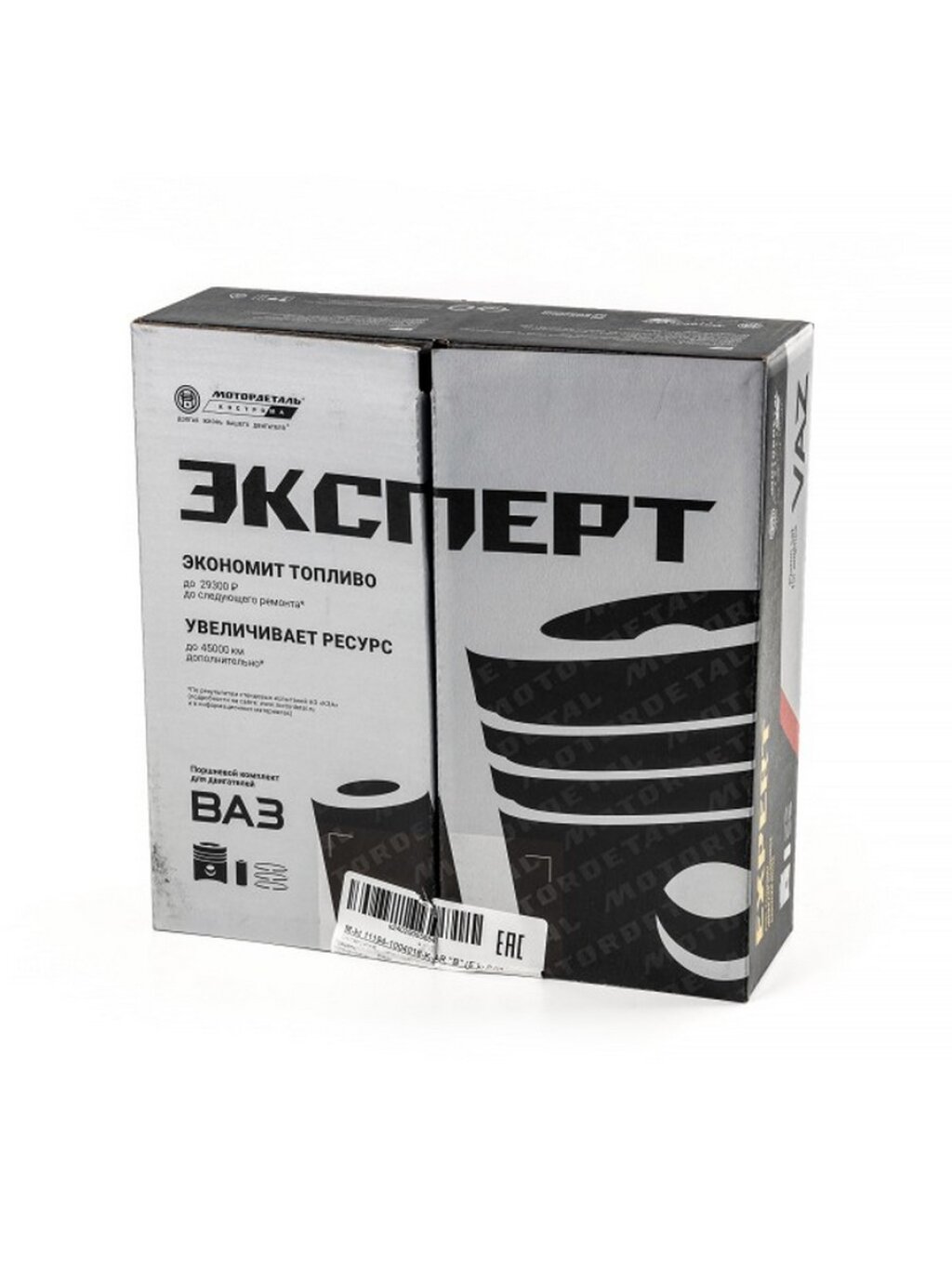 Поршни 11194 V1.4 (77.0-B) "Мотордеталь" Эксперт с пальцами и кольцами