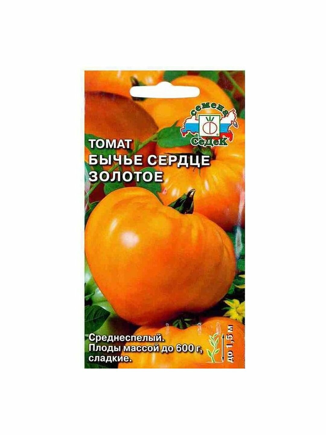 Семена Томат Бычье Сердце Золотое, высокорослый, СеДеК, 1 пачка - 0.1г семян