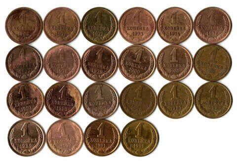 Набор 1 копейка СССР (22 монеты без повторов) 1968, 71-74, 76-91 м, л. №1