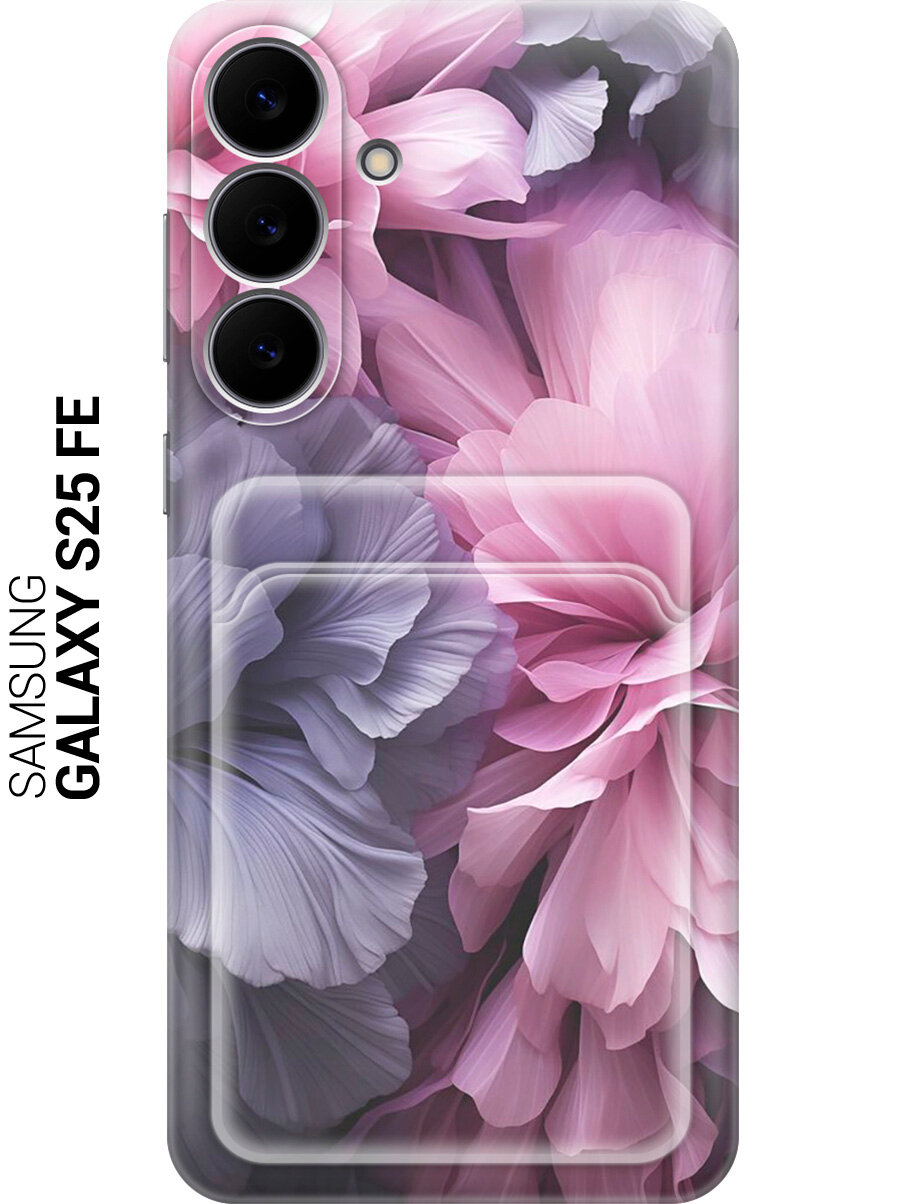 Силиконовый чехол на Samsung Galaxy S25 FE с принтом "Розово-фиолетовые цветы" с карманом для карты