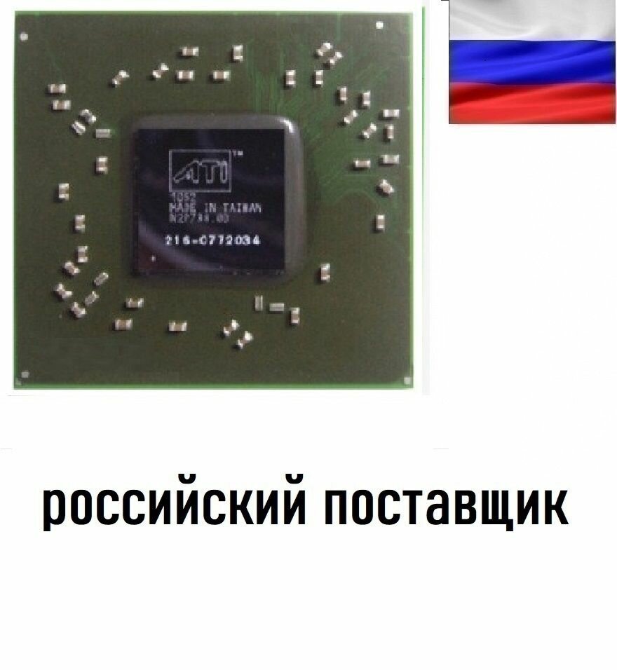 Микросхема ATI 216-0772034 Мгновенная отправка из МСК