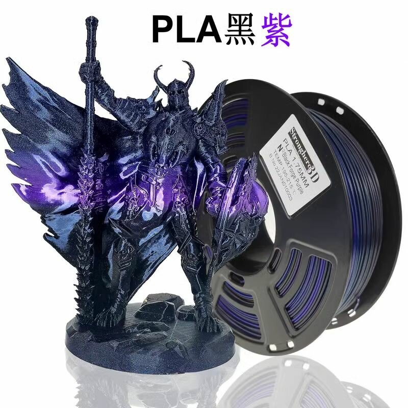 PLA Multicolor Stronghero3D пластик многоцветный Черный-фиолетовый градиент 1.75 мм 1 кг
