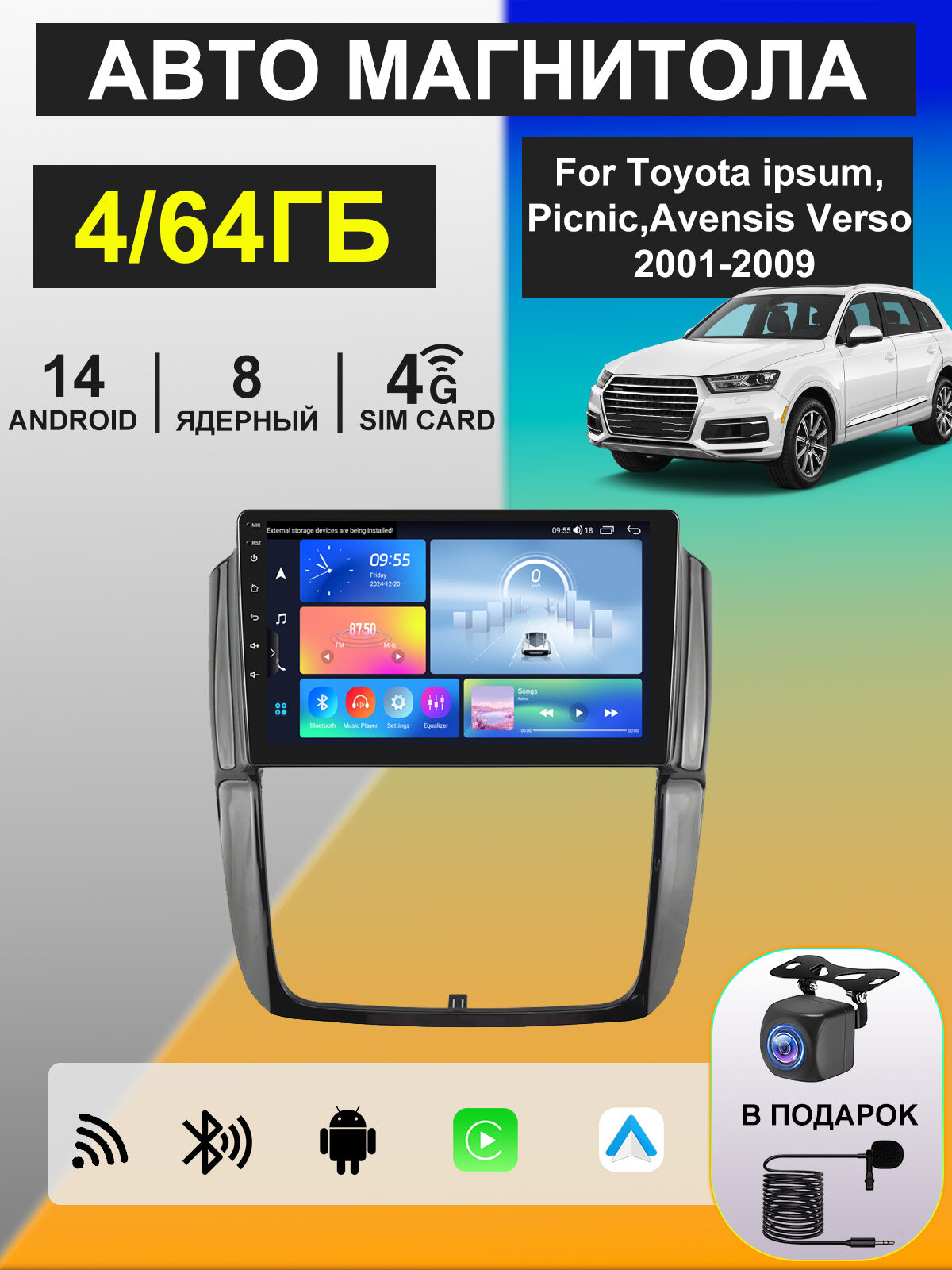 2din 9-дюймовый автомагнитола для Toyota ipsum 2001-2009