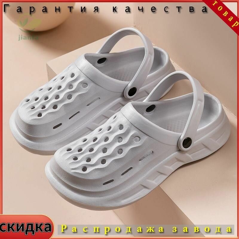 Сабо для , серые, из EVA, размер 43-44 (RU), 44-45
