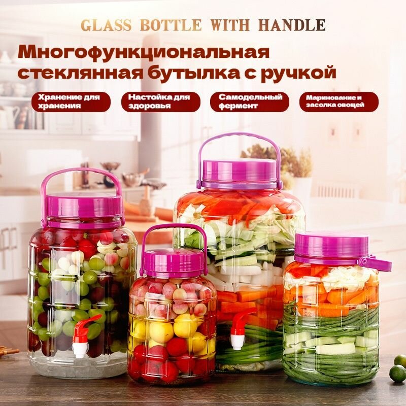 Бутылка — фото 1