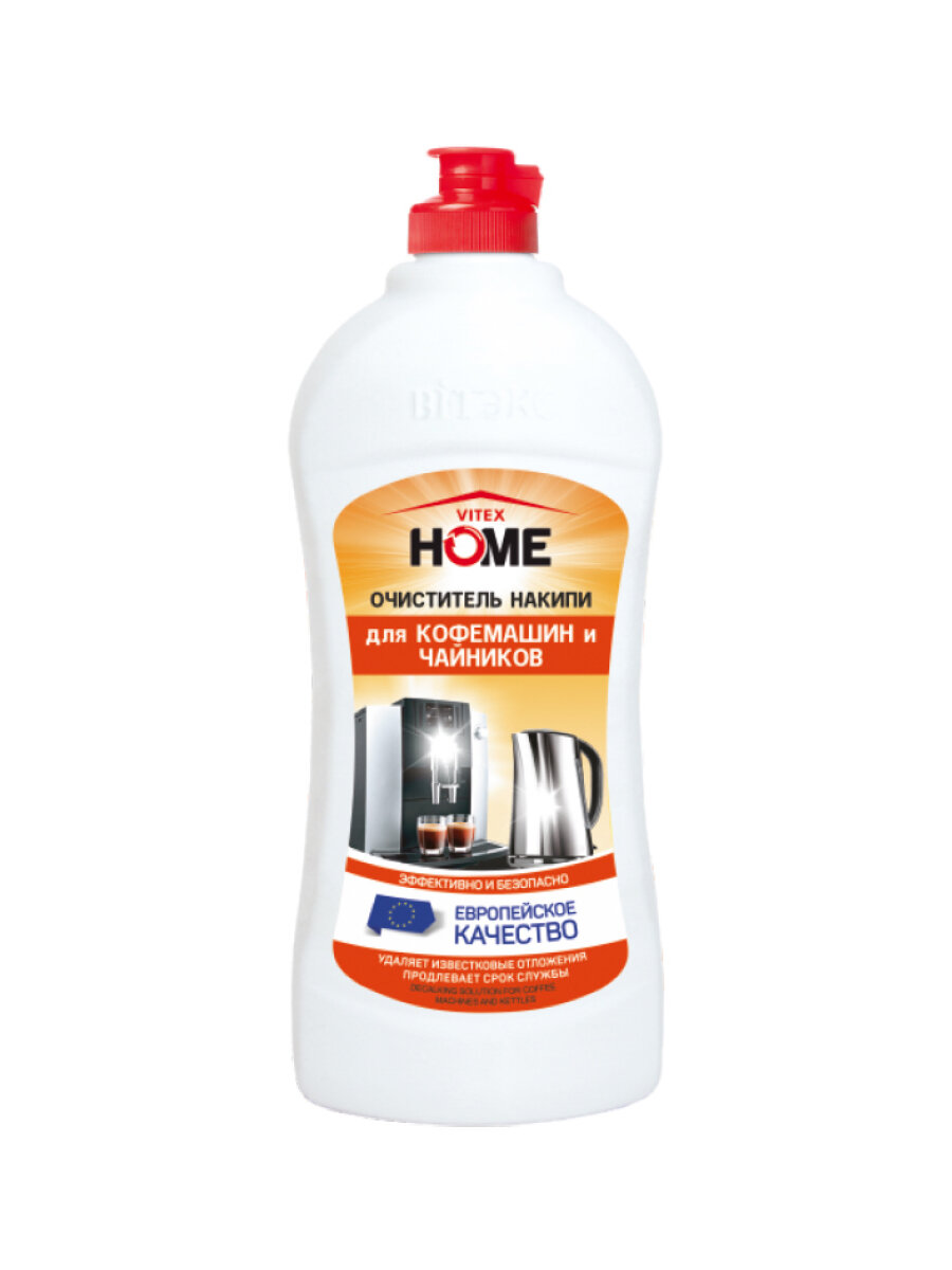 Очиститель накипи для кофемашин и чайников 500 мл Витекс Home