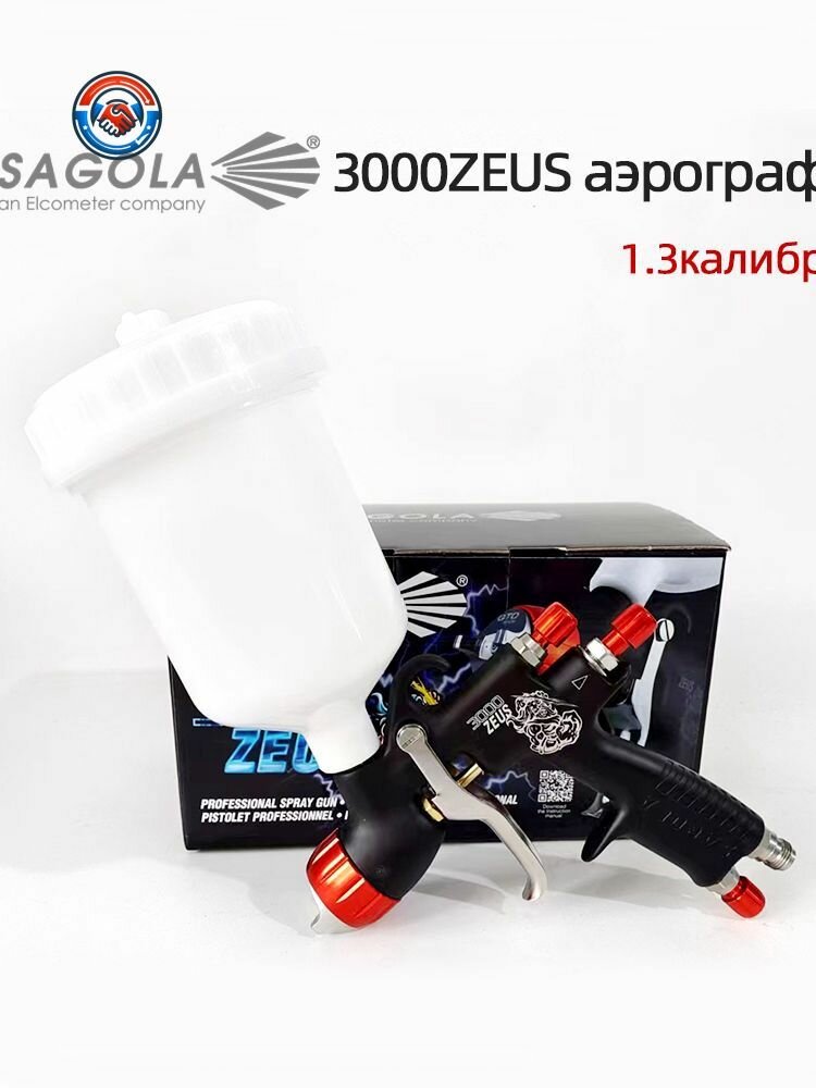 Пневмоаэрограф для творчества и ремонта, компрессорный краскопульт, универсальный инструмент для покраски моделей, автозапчастей и дизайна