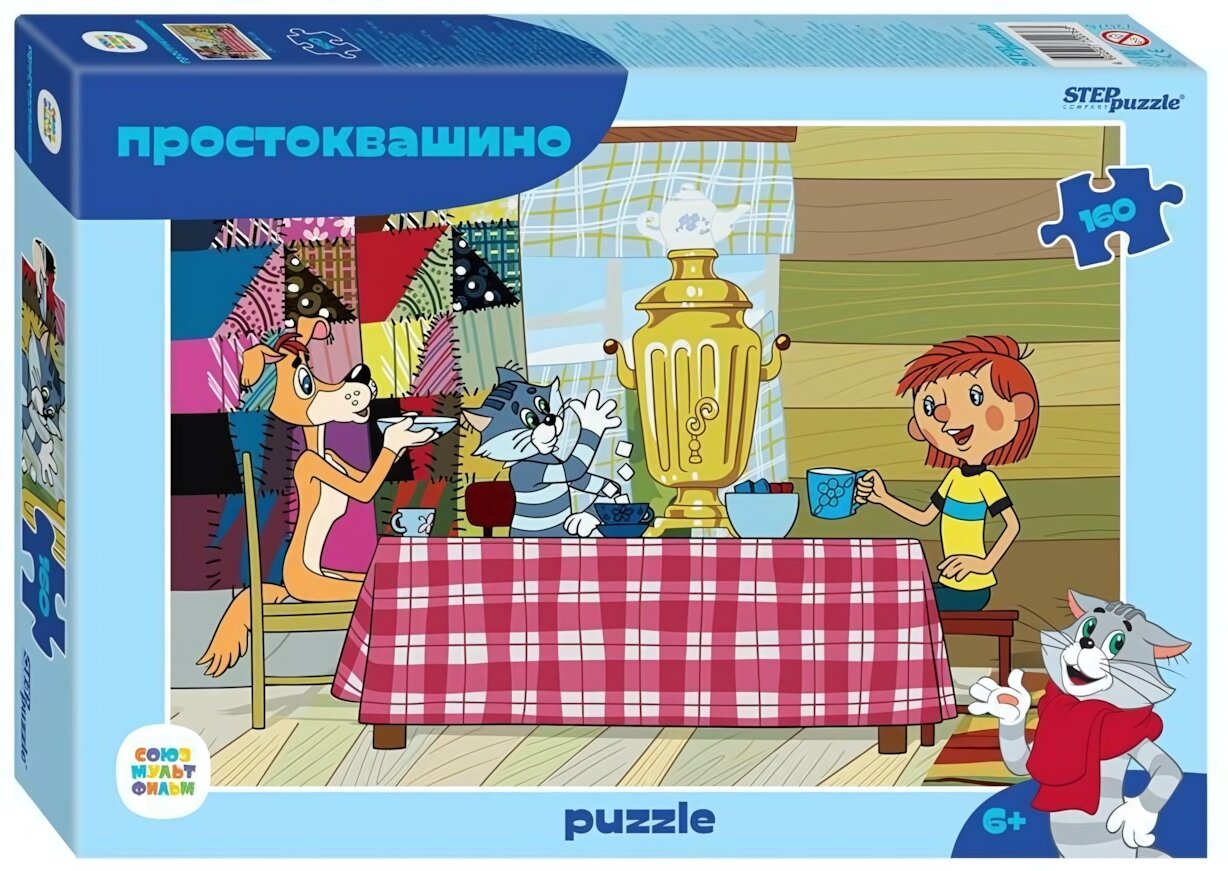 Пазл 160 деталей «Простоквашино», картон, сцена чаепития, размер 24×34,5см