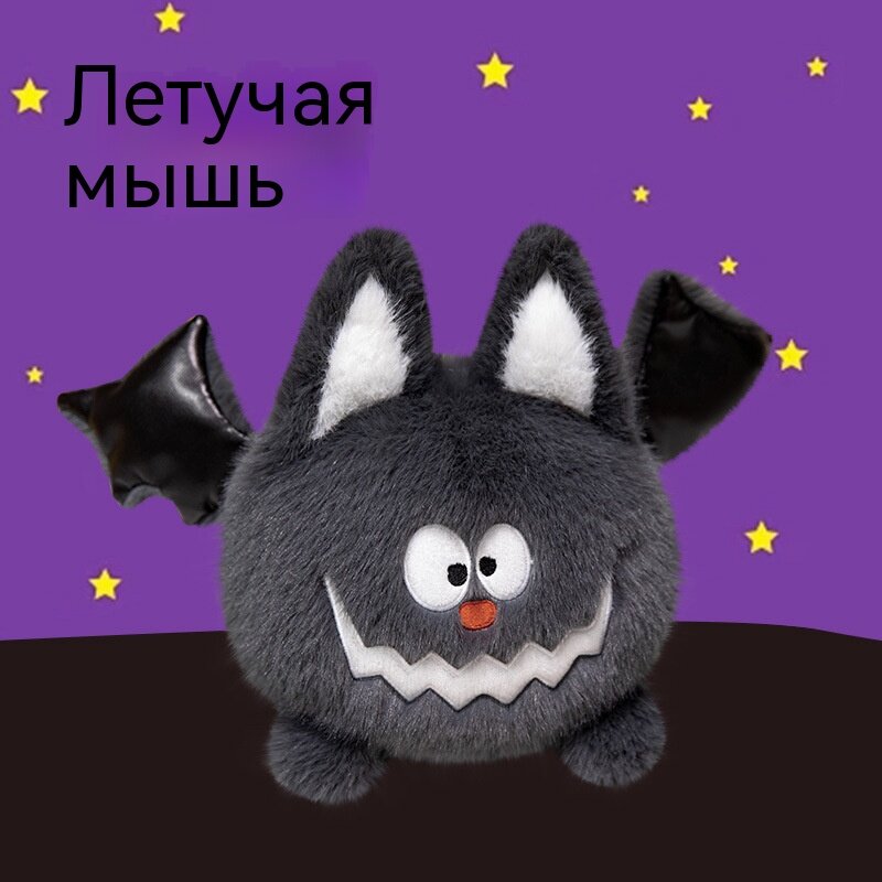 Хэллоуин, плюшевые куклы, пауки, пупсы, тыквы, летучие мыши, подушки с привидениями