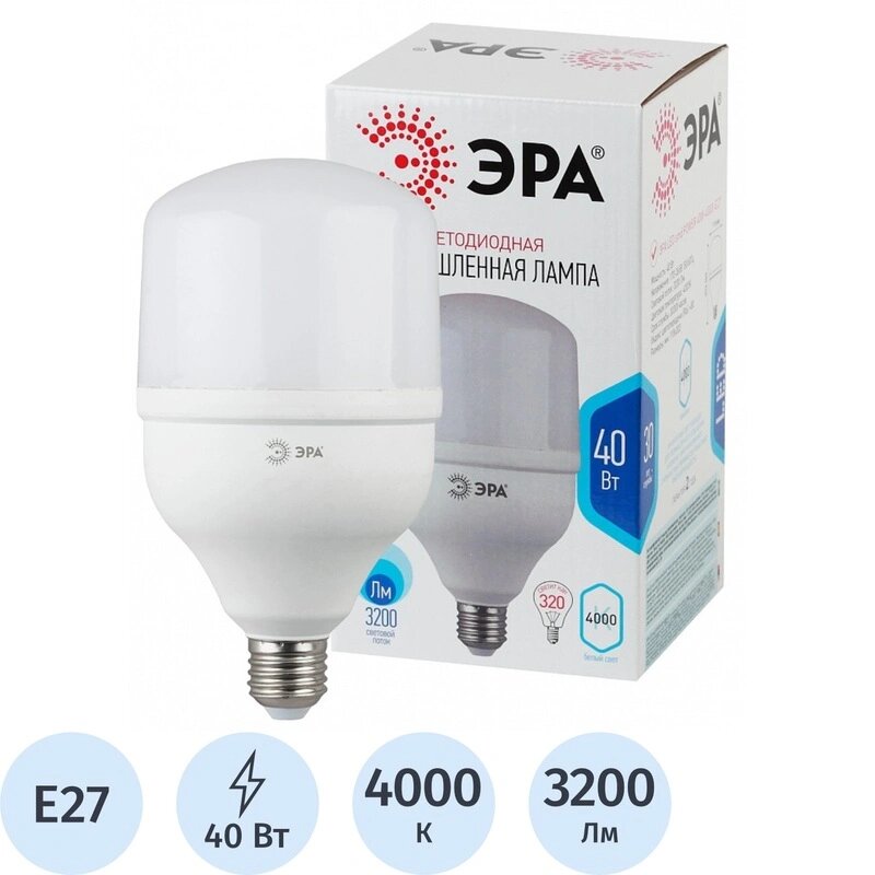 Лампа светодиодная ЭРА 40W E27 4000k бел. LED POWER T120-40W-4000-E27