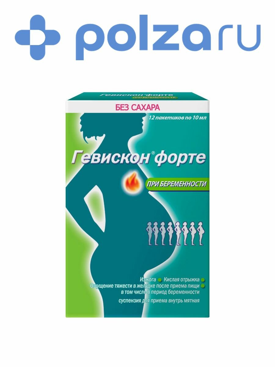 Гевискон форте, суспензия (мята), пакетики 10 мл, 12 шт.