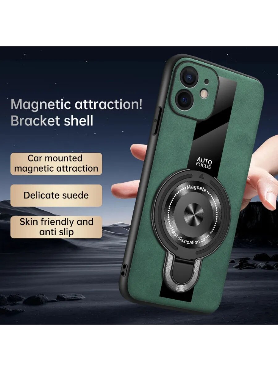 Чехол для iPhone 11 MagSafe с кольцом подставкой