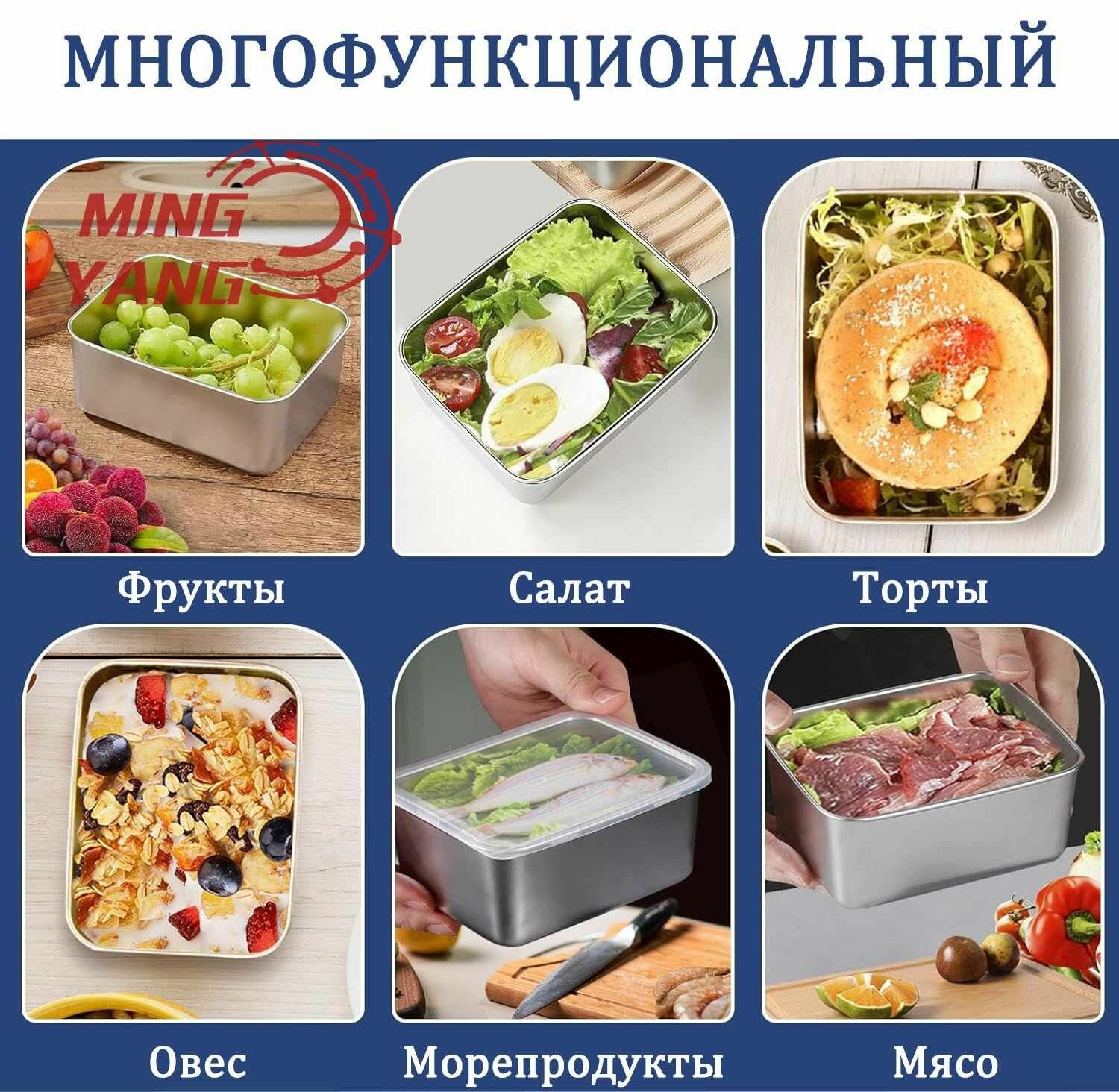 Контейнер пищевой — фото 1