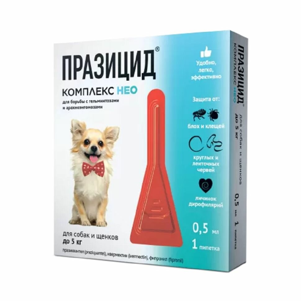 Apicenna: Празицид - комплекс Нео капли от блох и глистов для собак и щенков до 5 кг, 0,5 мл пипетка