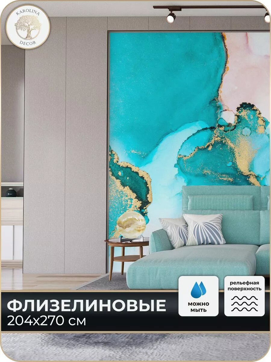 Фотообои Мрамор для зала в детскую в спальню 200х270