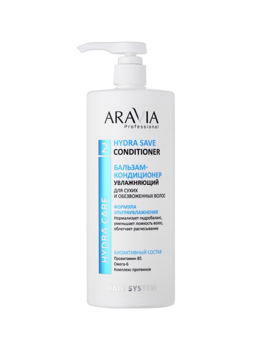 Бальзам-кондиционер для волос ARAVIA PROFESSIONAL HYDRA CARE увлажняющий для восстан. сухих, обезвож. волос 1000 мл