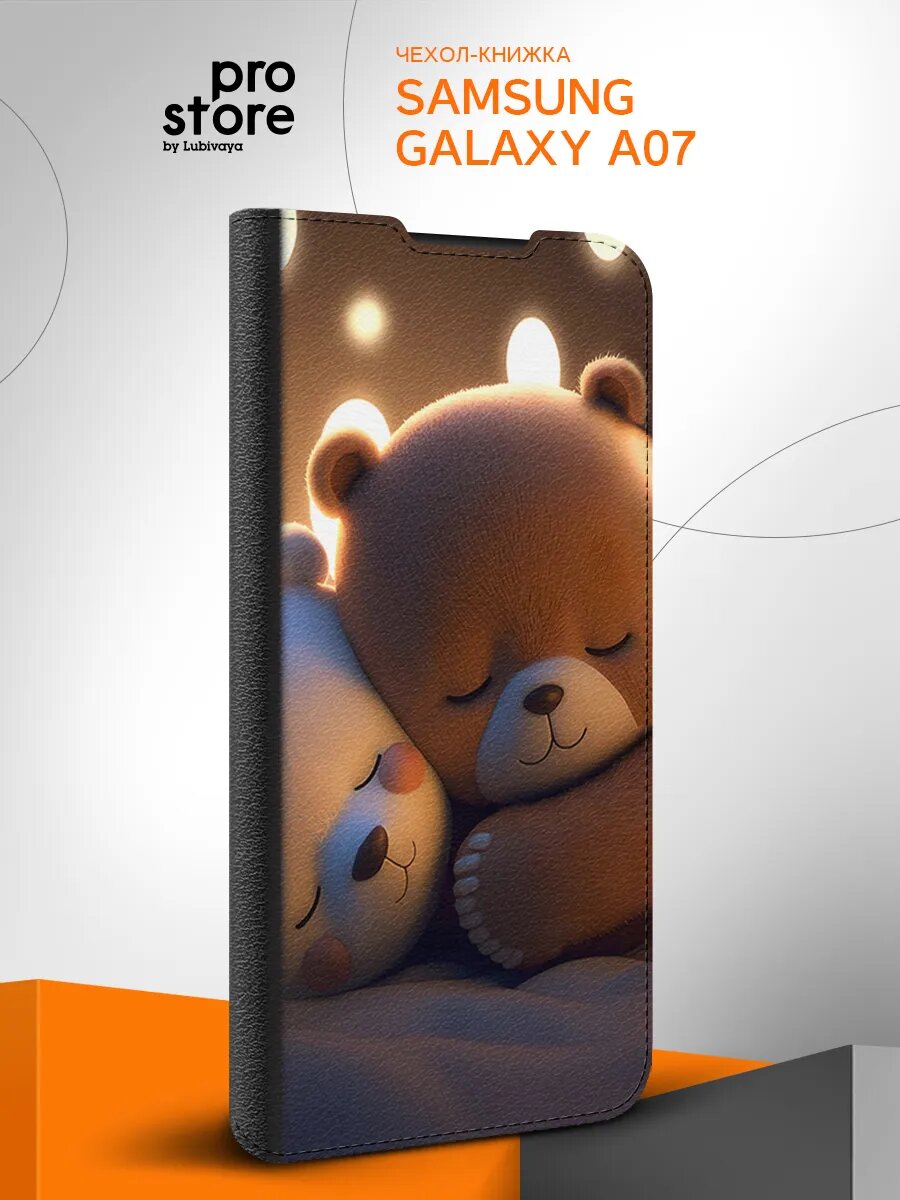 Чехол на Samsung Galaxy A07 / Самсунг Галакси А07, экокожа, с рисунком