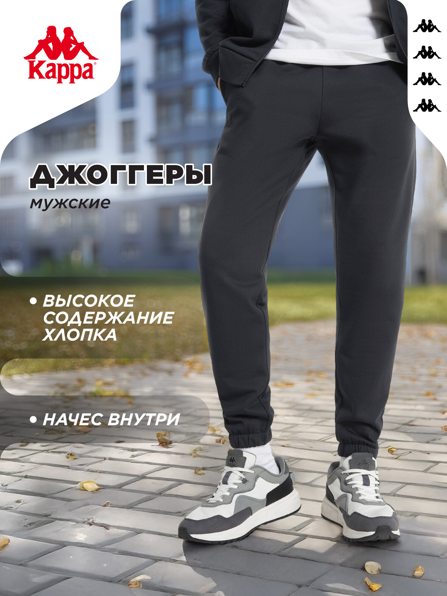 Брюки джоггеры Authentic Core Men's Knitted pants