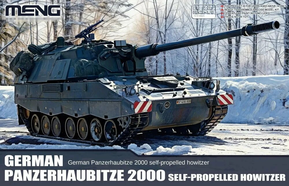 MENG 72-008 1/72 Немецкая самоходная гаубица Panzerhaubitze 2000 Набор моделей