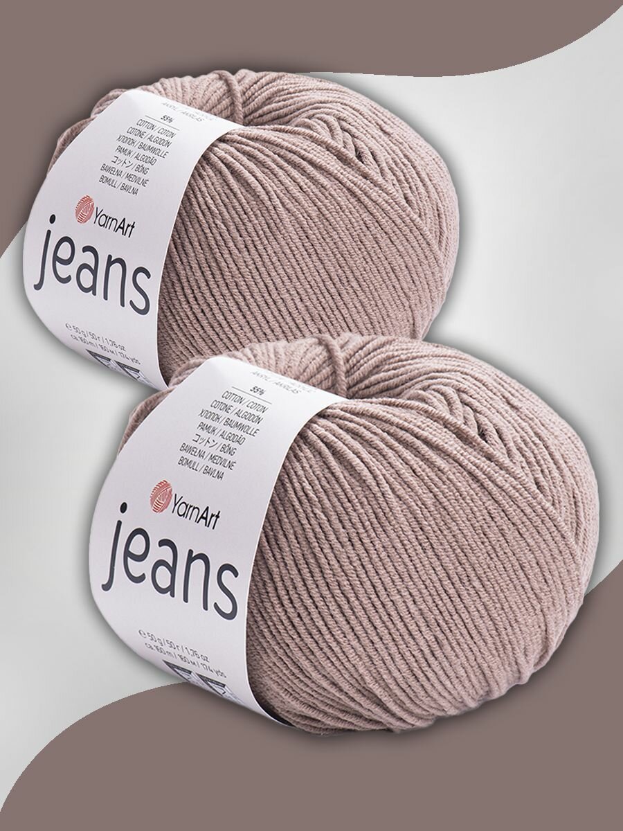 Пряжа для вязания YarnArt Jeans цвет 71 какао, 50 г / 160 м, 2 мотка