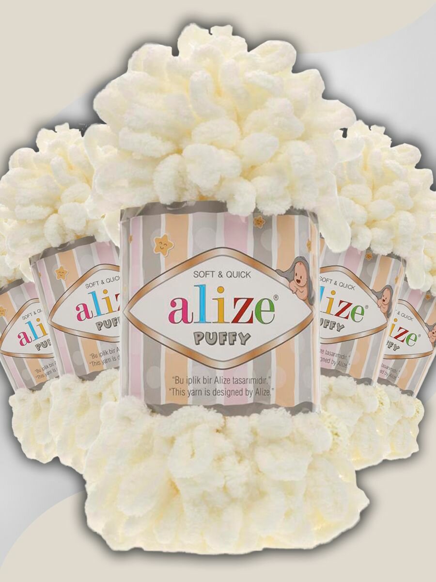 Пряжа для вязания Alize Puffy с готовыми петлями, цвет 62 молочный, 100 г / 9 м, 5 мотков