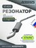 Картинка подсказки