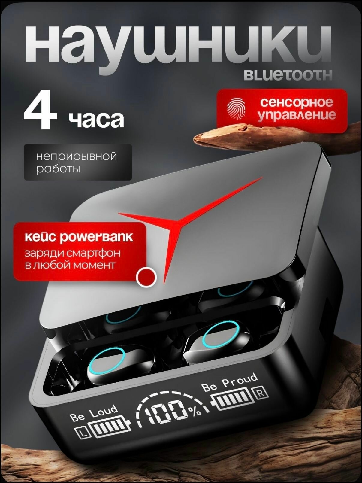 Беспроводные наушники с микрофоном, M90 Pro Bluetooth, игровые наушники, подходят для игр/спорта