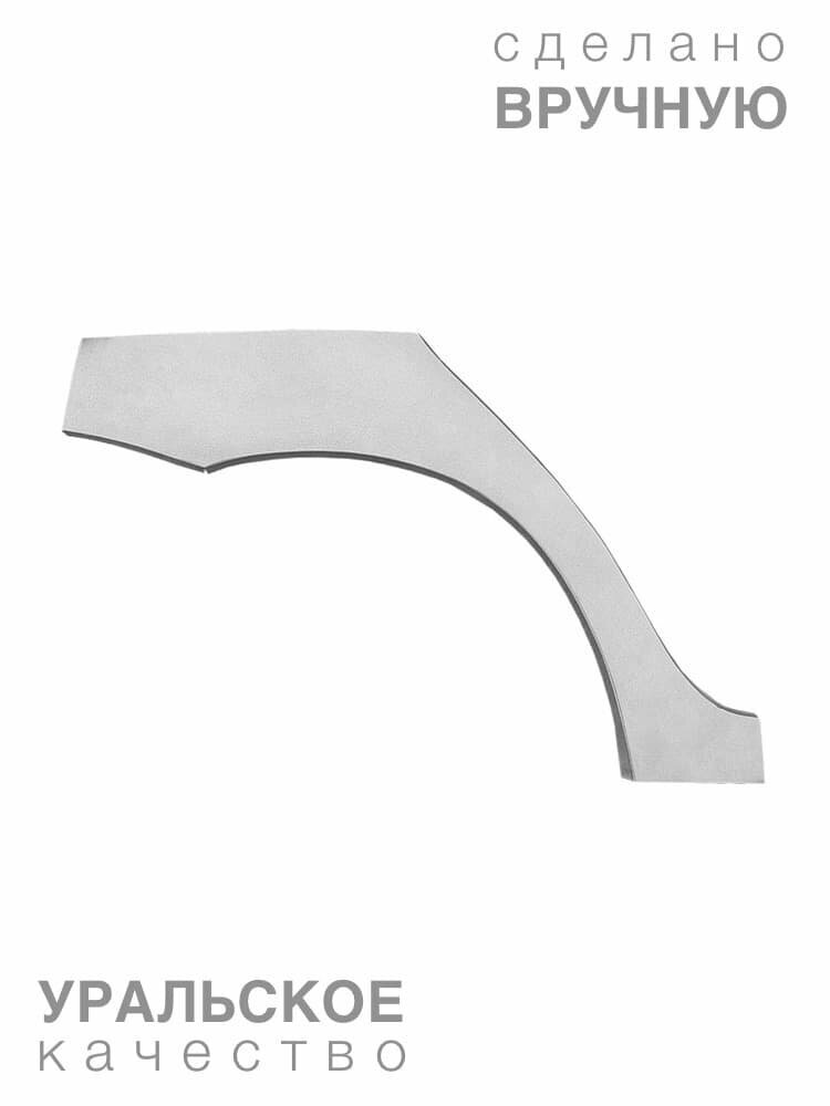 Правая арка для Lada Granta 1