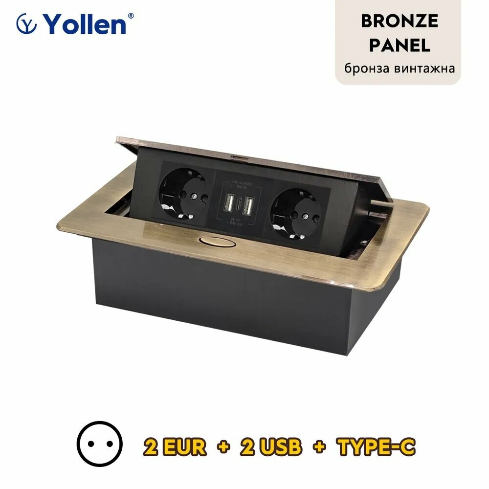 Выдвижная розетка в столешницу, горизонтальная, бронза винтажна, 2EUR 2USBAC socket