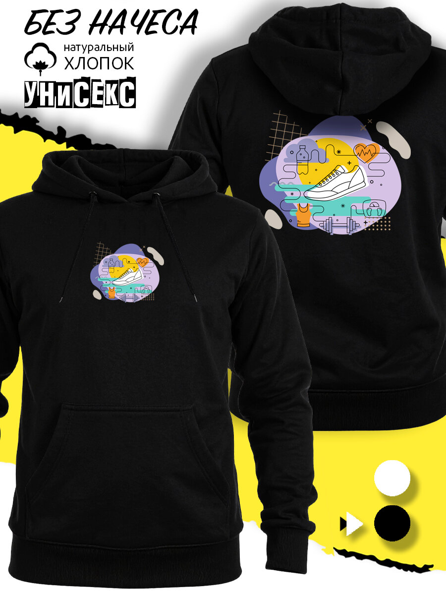 Худи Толстовка свитшот спорт