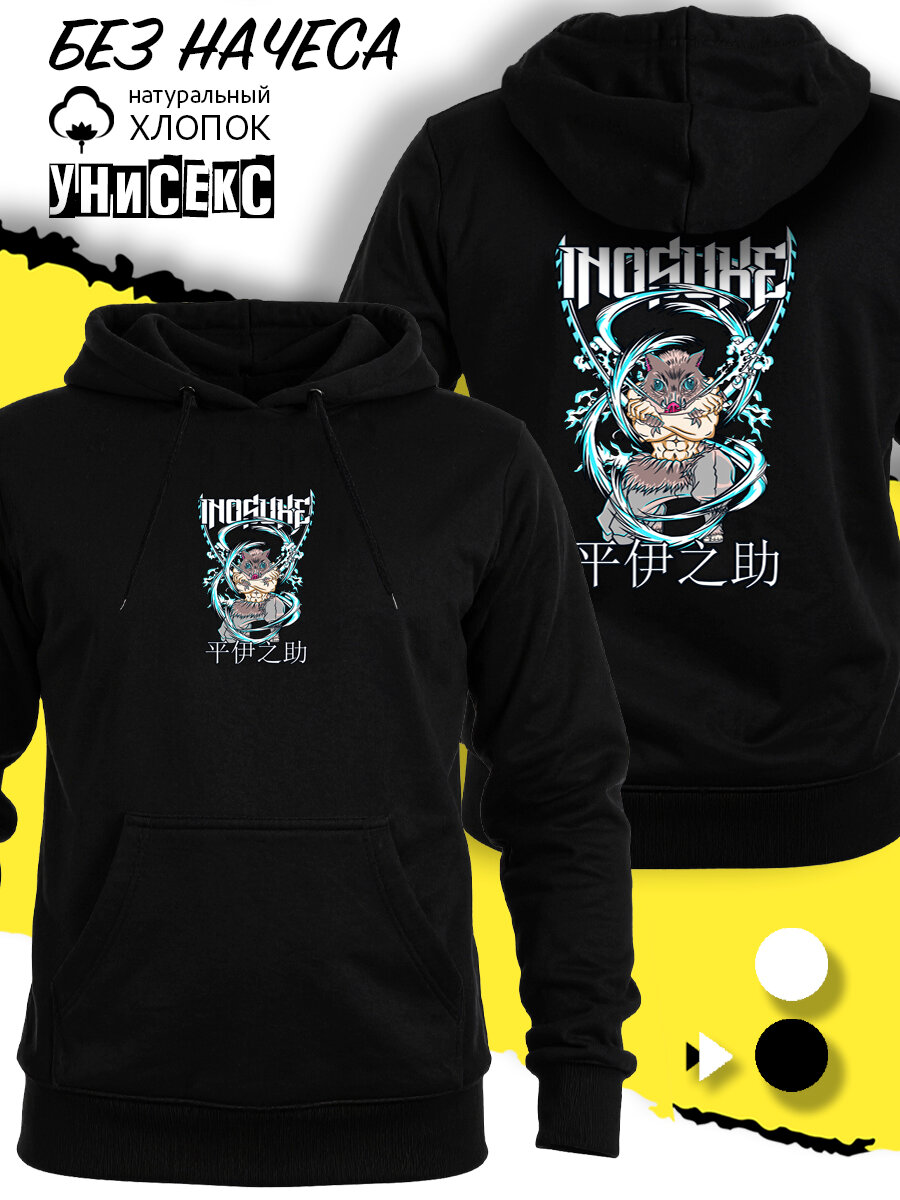 Худи Толстовка свитшот c волком иероглифы