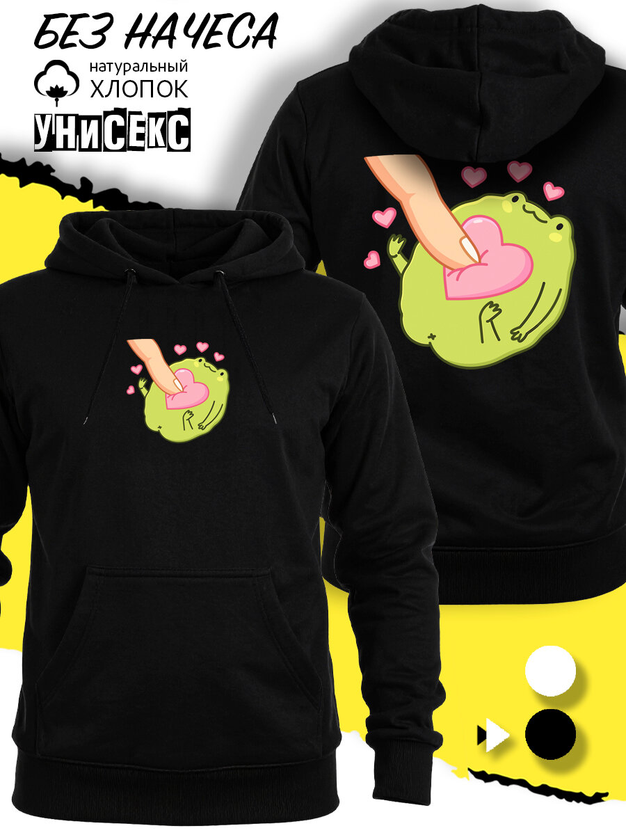 Худи Толстовка свитшот с жабой и сердечком