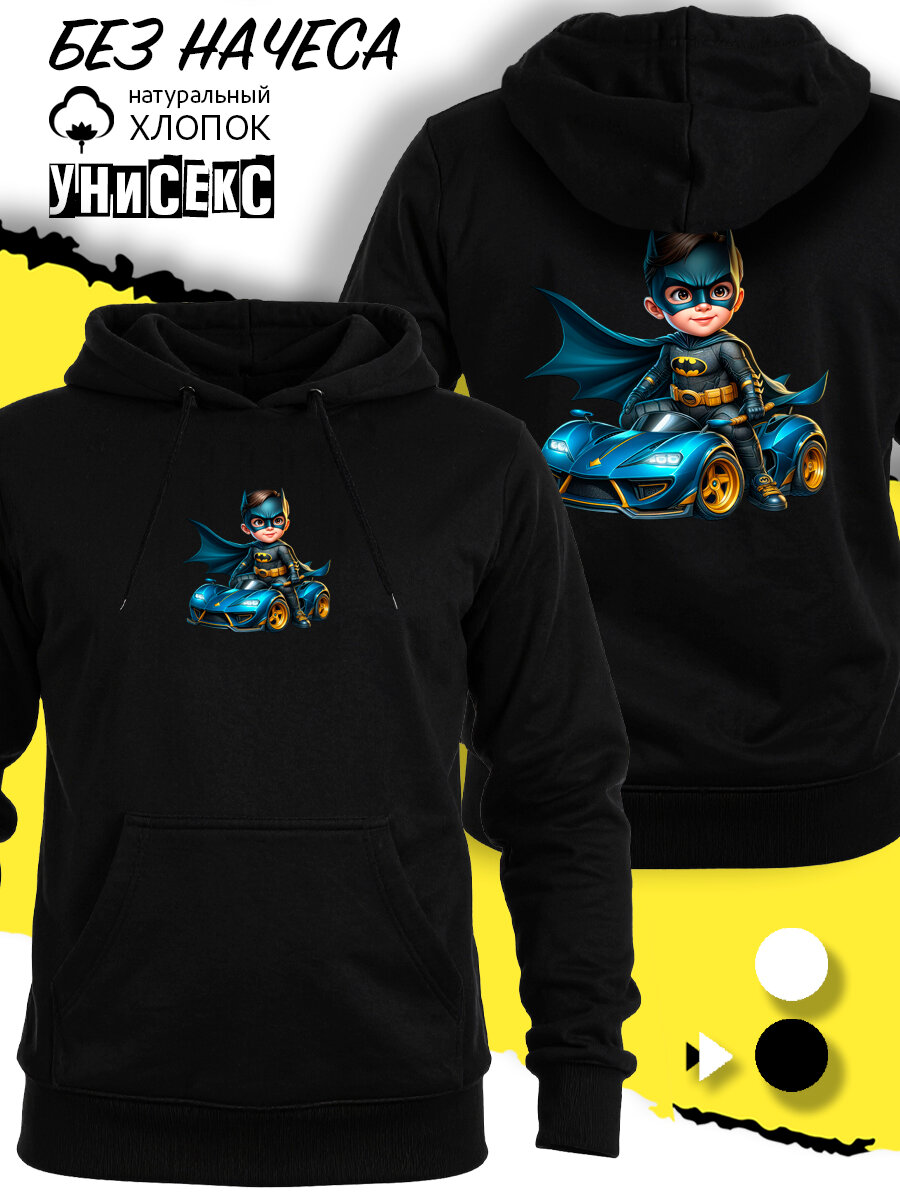 Худи Толстовка свитшот с ребенком Бэтменом Batman