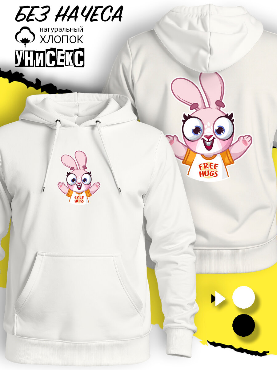Худи Толстовка свитшот с зайчиком Рози free hugs