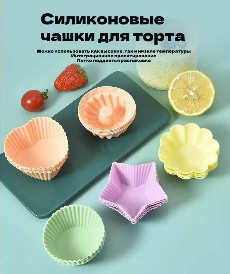 Силиконовые формы пищевого класса, графические формы для выпечки, 2 шт. для каждого из 5 графиков, всего 10 шт.