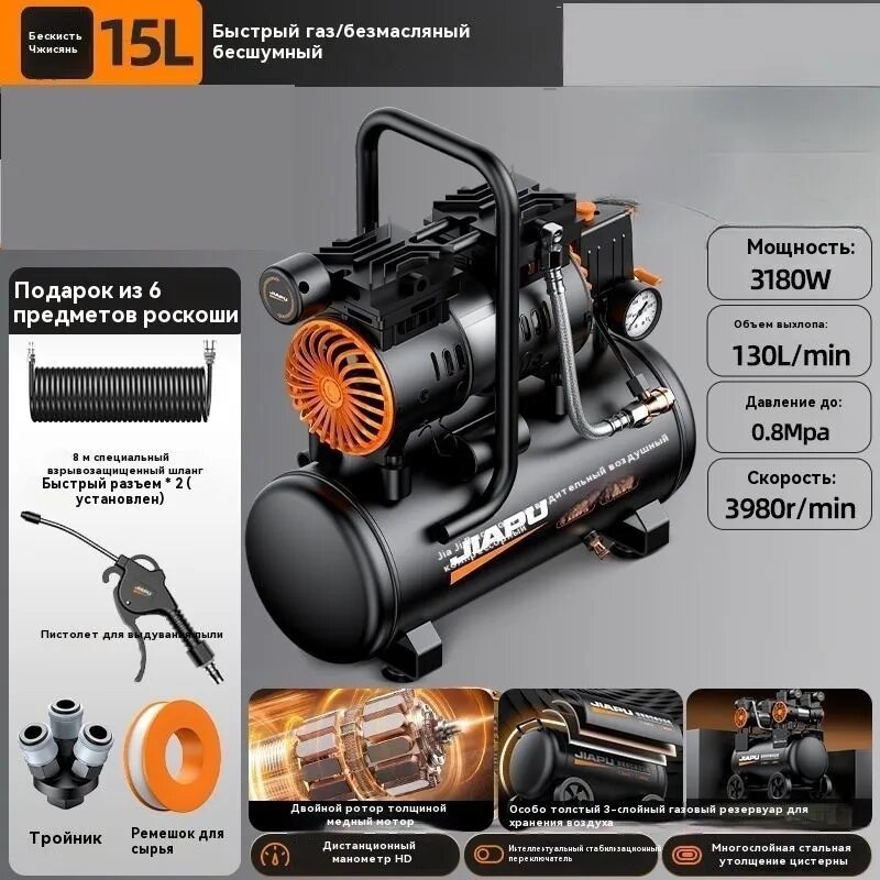 Производительностью 130 л/мин, давлением 0,8 МПа и 8-метровым взрывозащищенным шлангом
