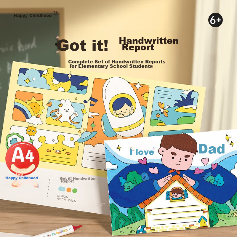 Meiletongnian Hand-Drawn Poster Template, A4 Size, Elementary School Student Campus Homework Collection, Semi-Finished Coloring And Tracing, Children's Drawing, Newspaper Material