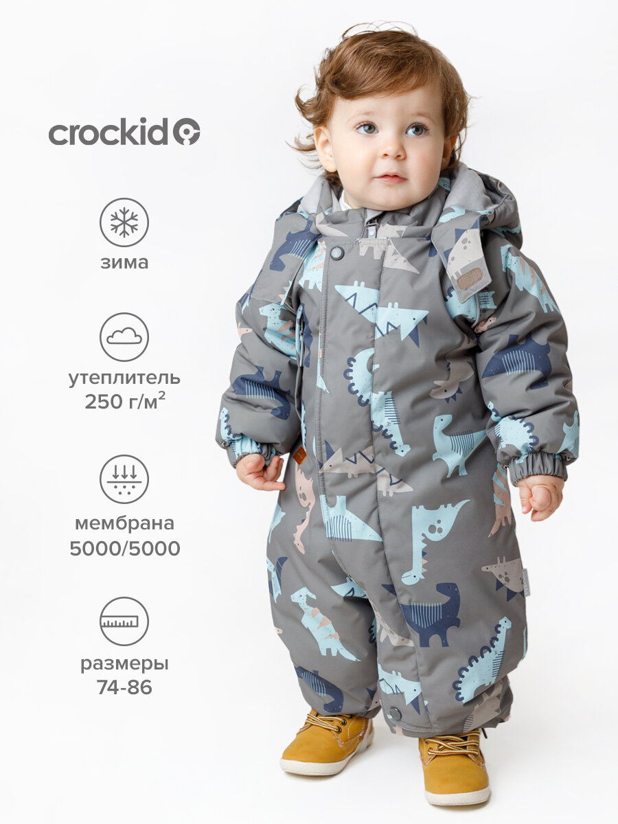 Комбинезон утеплённый ВК 60032/н/62 Ал