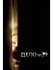 Дело №39 (2007)( DVD-R)