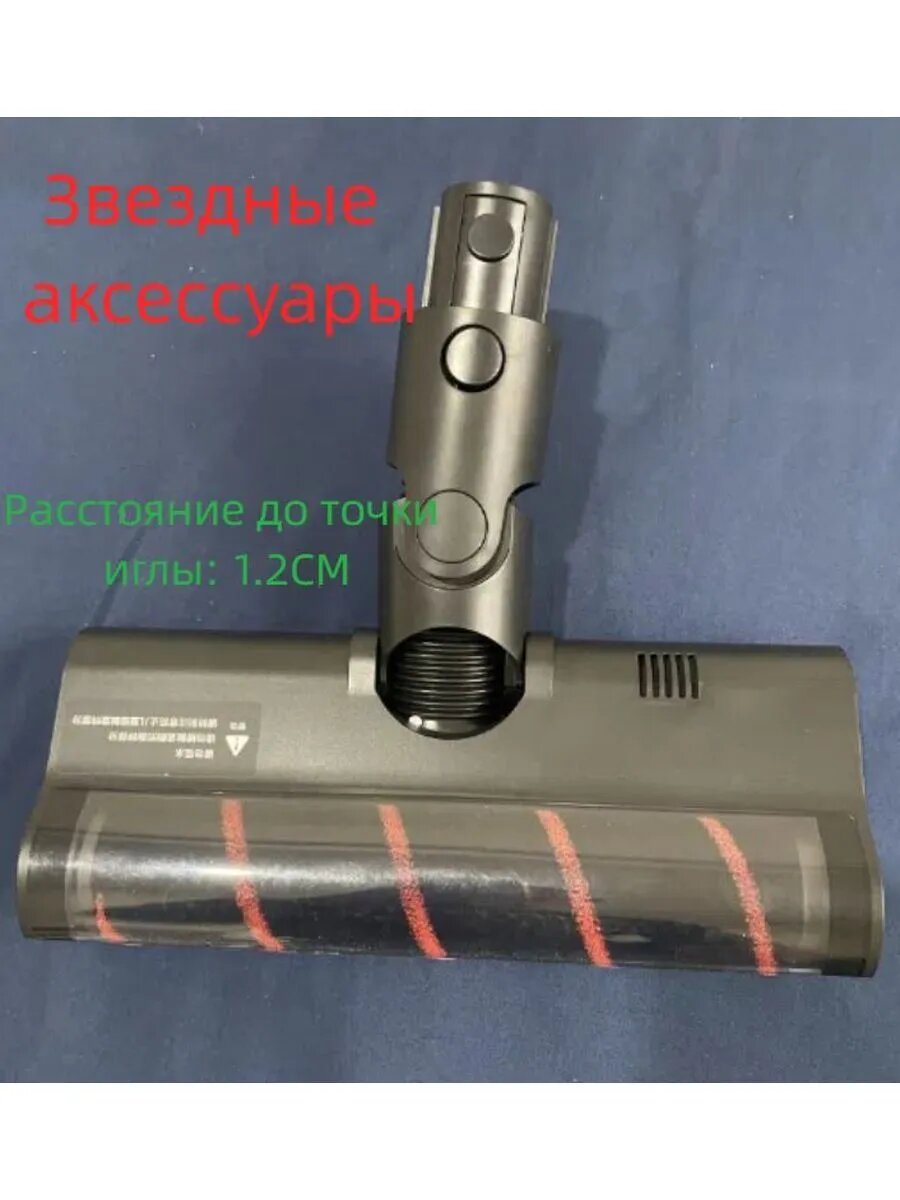 Турбощетка для пылесоса Xiaomi Dreame V9 V10 V11 V12 T10 T20
