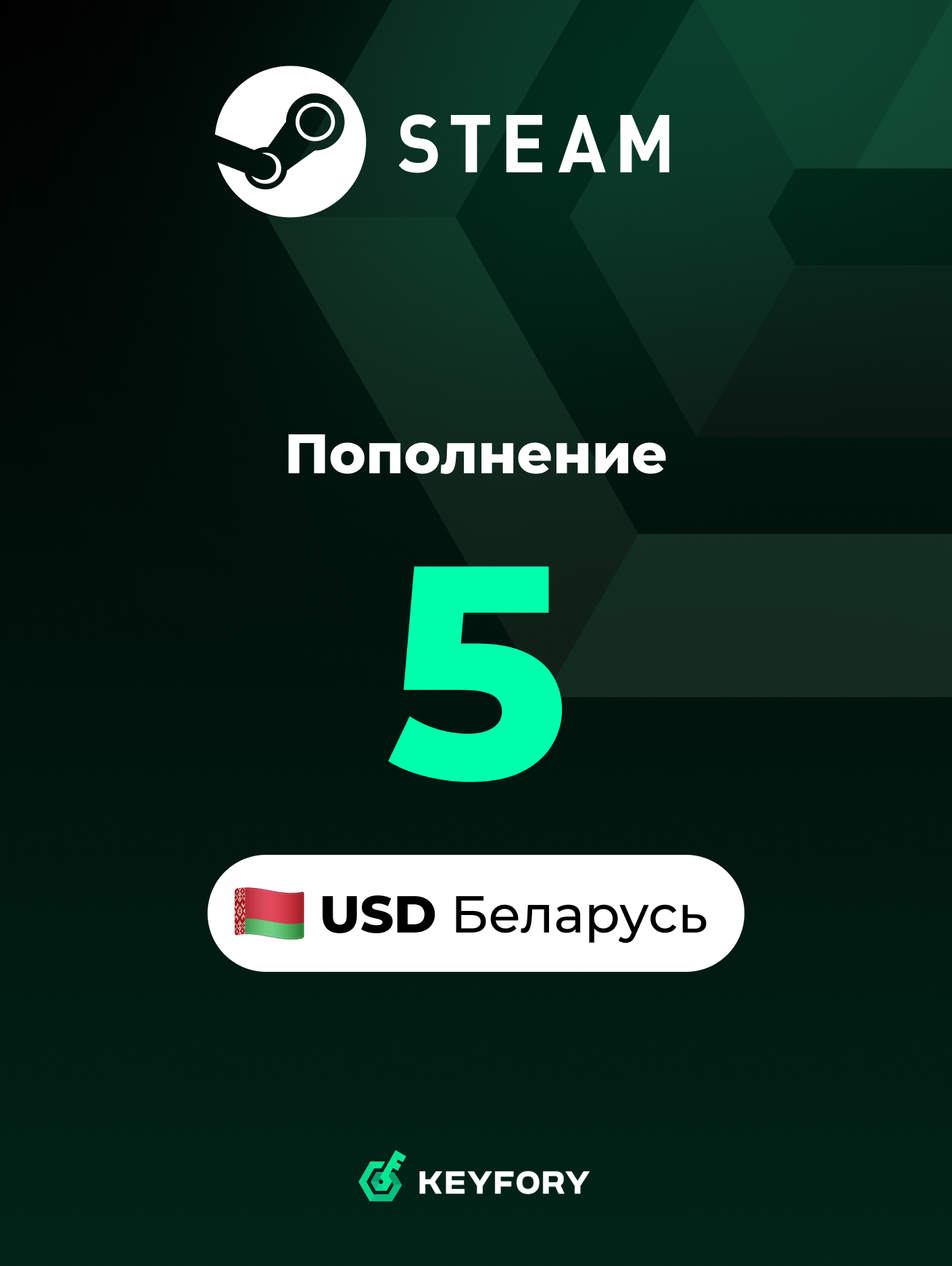 Подарочная карта Steam Беларусь 5 USD / Цифровой код, пополнение счета / Steam Gift Card Belarus