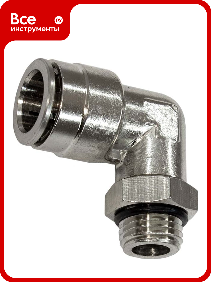 Фитинг цанга угловой поворотный наружняя – 12 мм PI TOOLS 5567