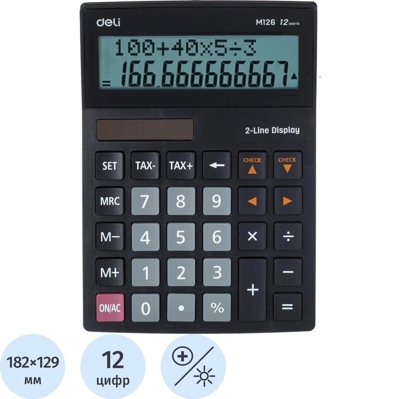 Калькулятор настольный полноразм. Deli EM126,12-р,2стр, дв. пит,182х129мм, чер