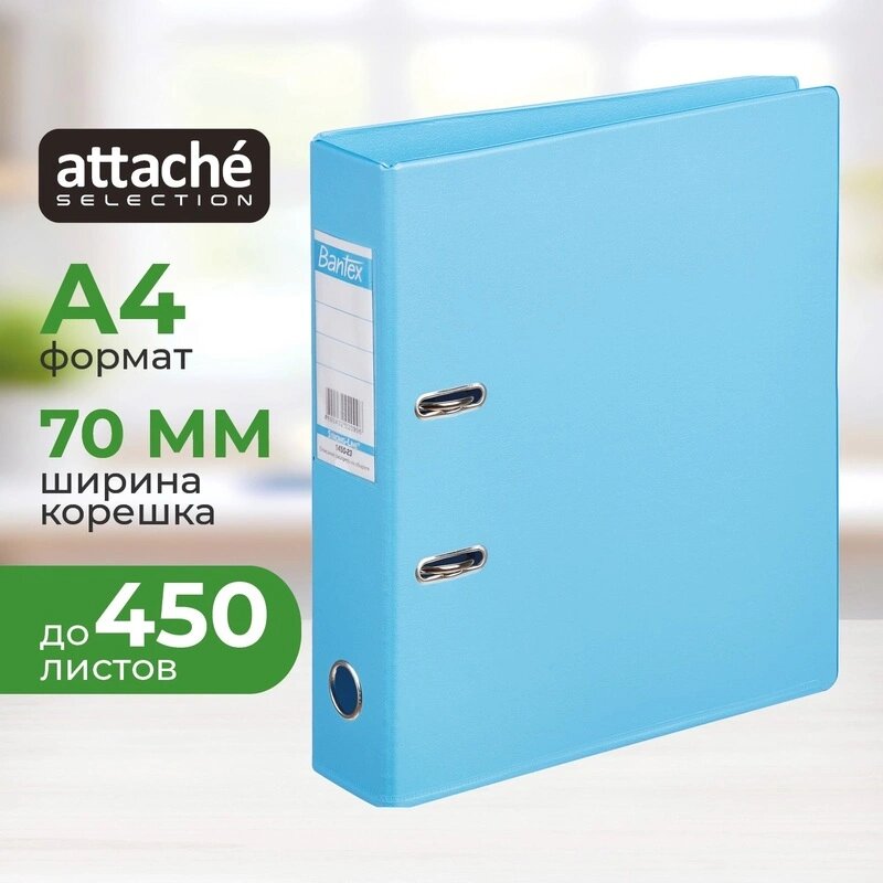 Папка-регистратор Strong Line 70мм, небесн-голуб, ПБП2, карм. кор