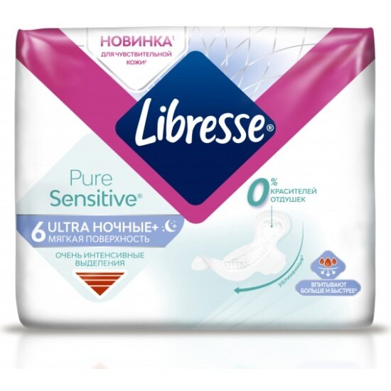 Либресс Libresse Прокладки для чувствительной кожи Ultra Pure Sensitive ночные 6 капель