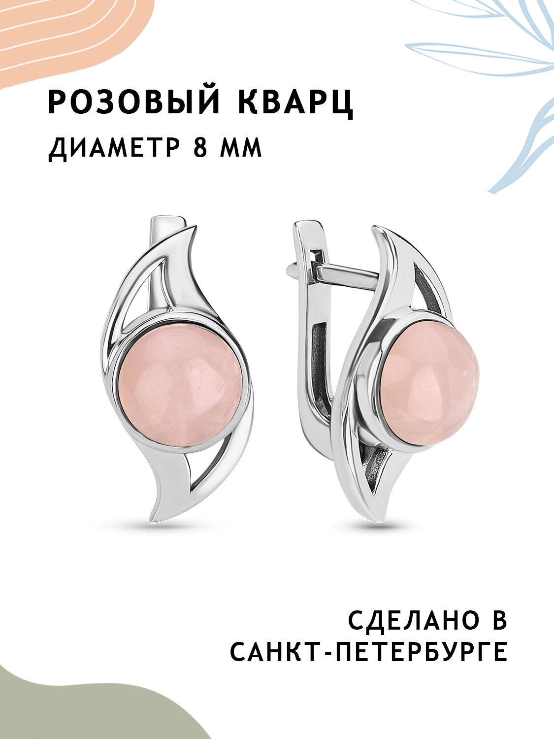 Серьги Самородок, серебро, 925 проба, чернение, кварц